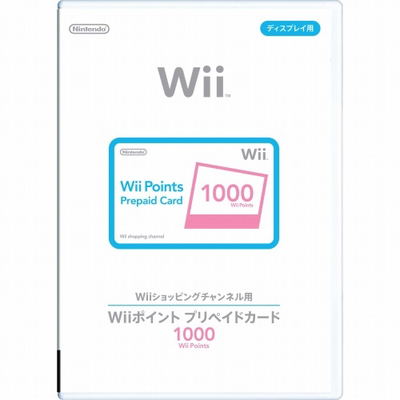 Wii Points Card Numbers Photos With Mario AR Card Goomba Version