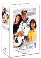 Orizuru DVD Box 3