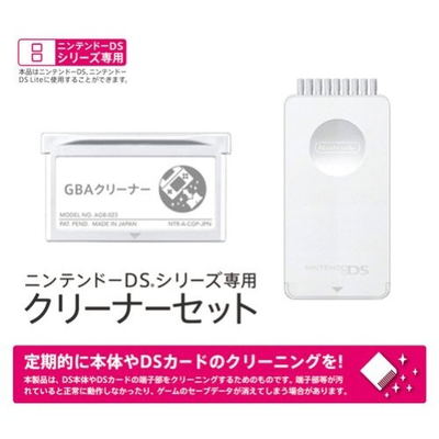 Exclusive Cleaner Set for GBA, GBC, NDS, GBA, DS Lite