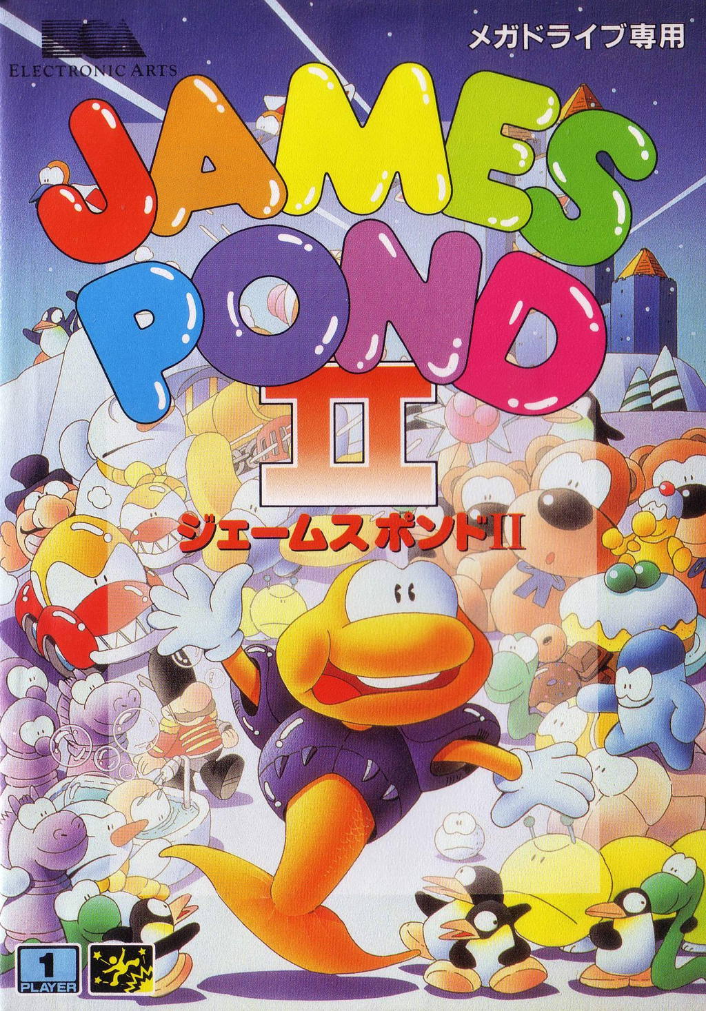 James Pond II: Codename: Robocod for Sega Mega Drive / Sega Genesis