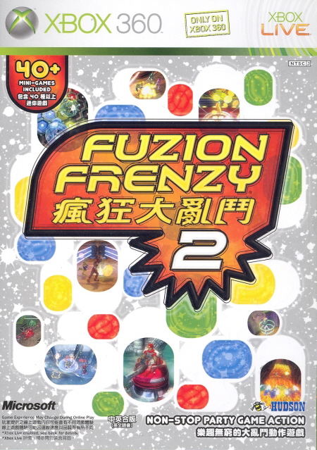 Fuzion Frenzy 2 for Xbox360