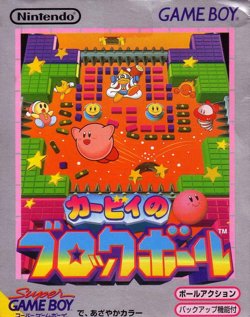 Kirby's Block Ball for Game Boy