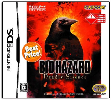 BioHazard: Deadly Silence (Best Price) for Nintendo DS