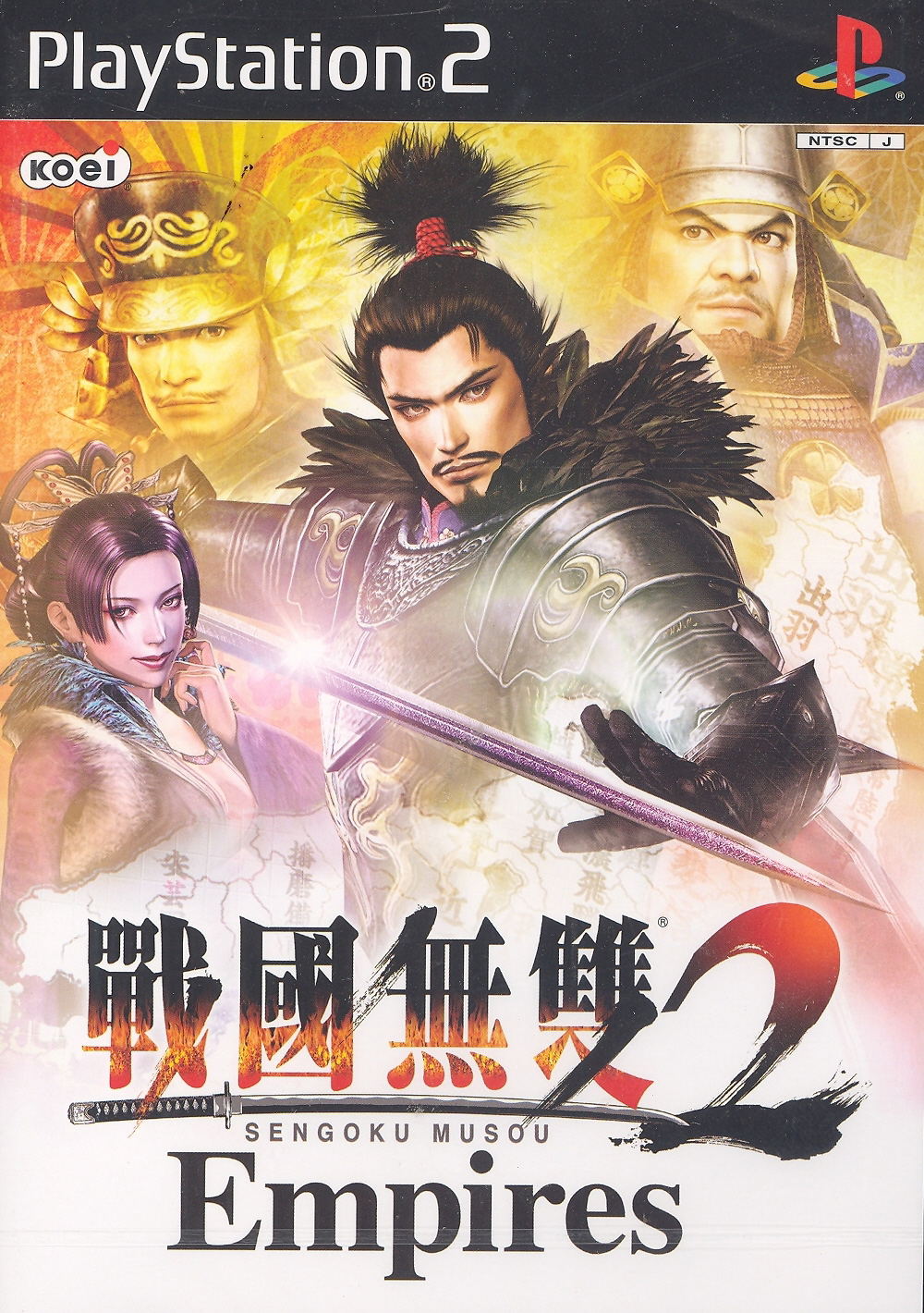 Sengoku Musou 2 Empires for PlayStation 2
