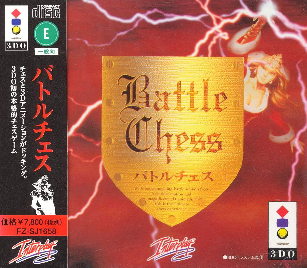 Battle Chess for 3DO
