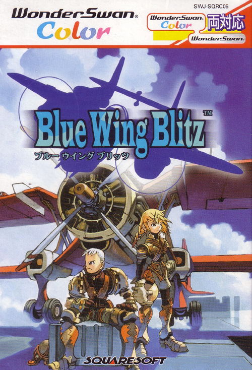 Blue Wing Blitz for WonderSwan Color
