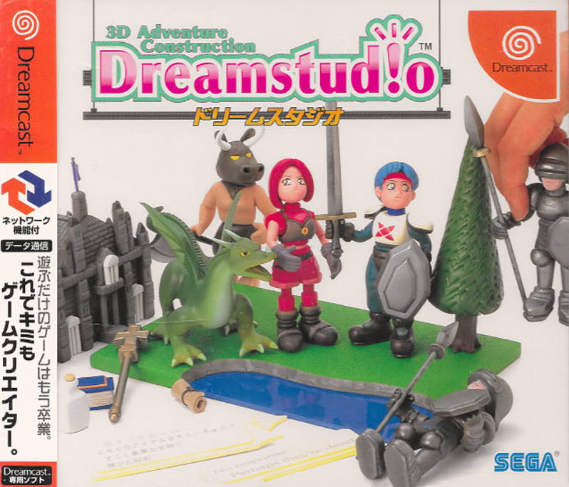 Dream Studio for Dreamcast