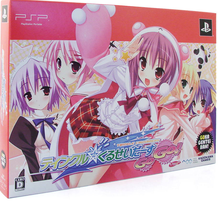 Twinkle * Crusaders GoGo! [Special Limited Edition] for Sony PSP