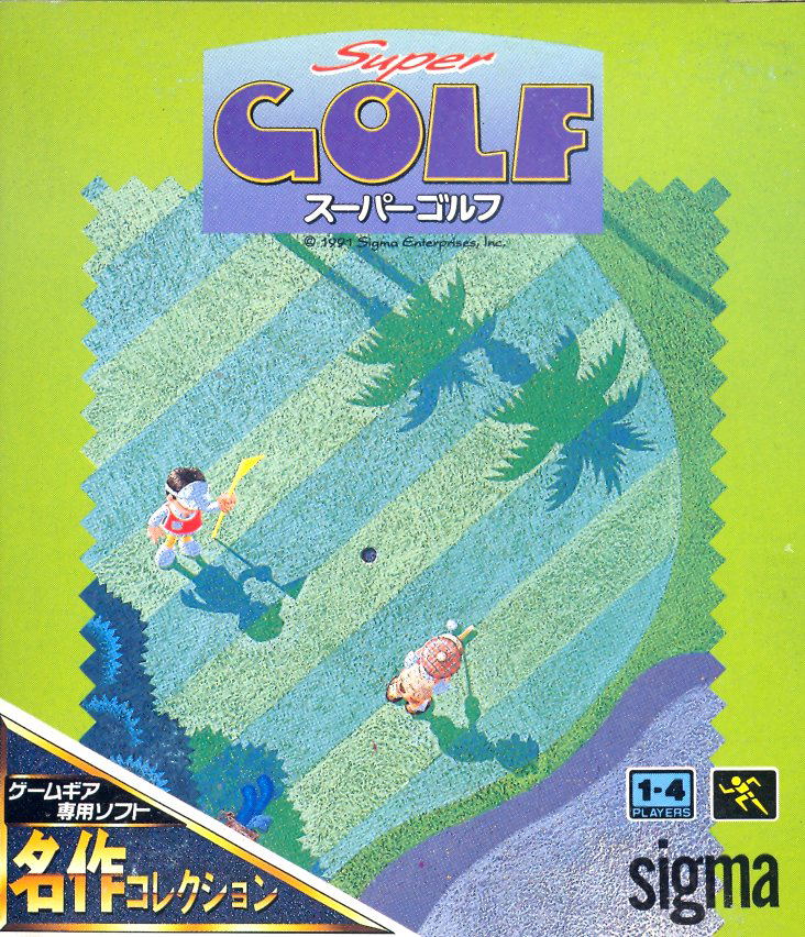 Super Golf (Meisaku Collection) for Game Gear