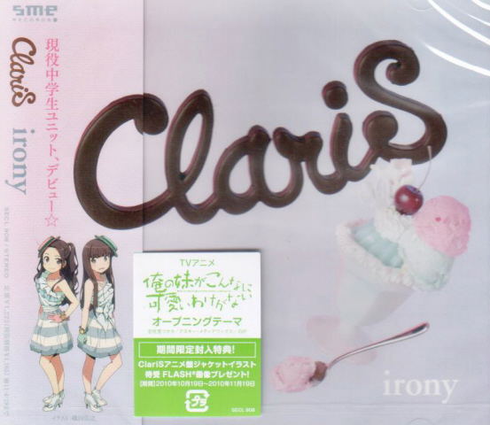 Irony (Claris)