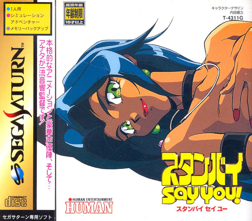 Standby Say You! Special Package 3 [Limited Edition] for Sega Saturn