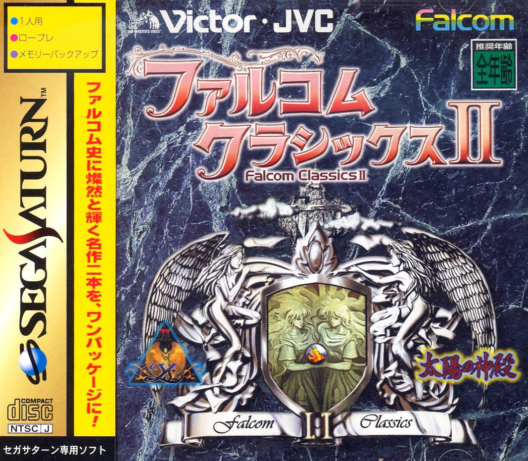 Falcom Classics II for Sega Saturn