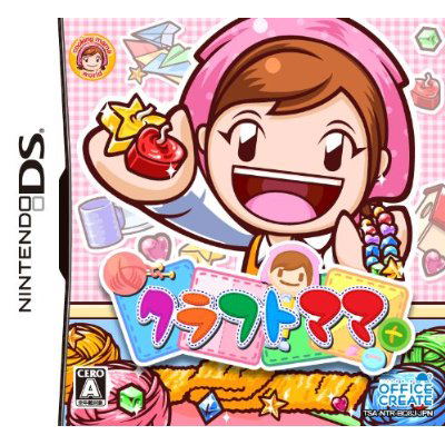 Crafting Mama for Nintendo DS