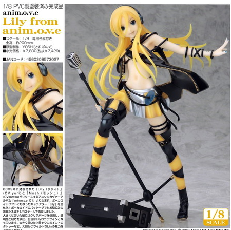 Anim.o.v.e 1/8 Scale Pre-Painted PVC Figure: Lily
