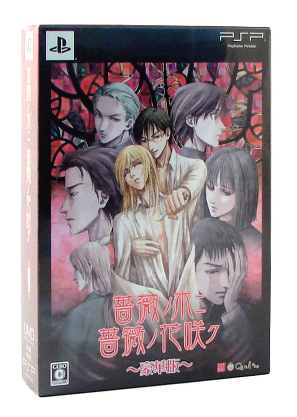 Bara no Ki Ni: Bara no Hansaku [Deluxe Edition] for Sony PSP