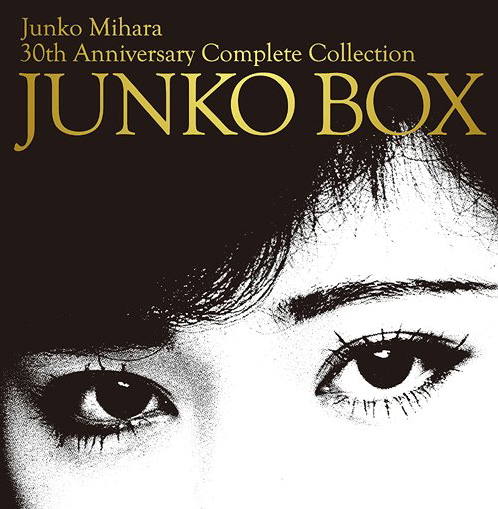Junko Mihara 30th Anniversary Complete Collection Junko Mihara - Junko Box [Mini LP Limited ...