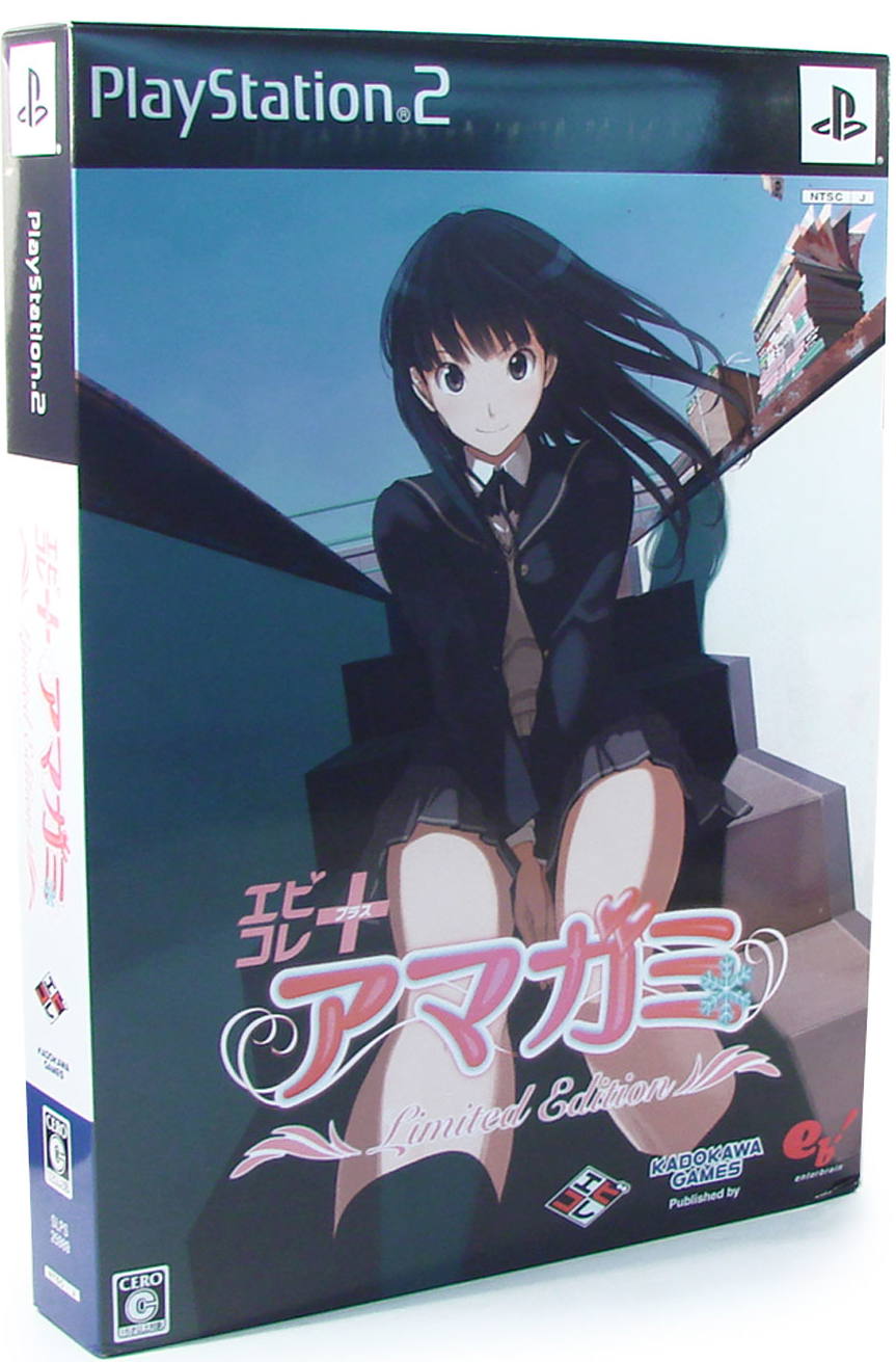 Amagami (EBKore+) [Limited Edition] for PlayStation 2