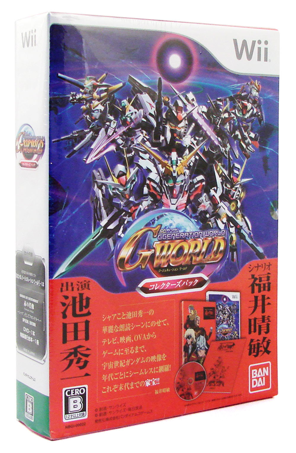 SD Gundam G Generation World [Collectors Pack] for Nintendo Wii