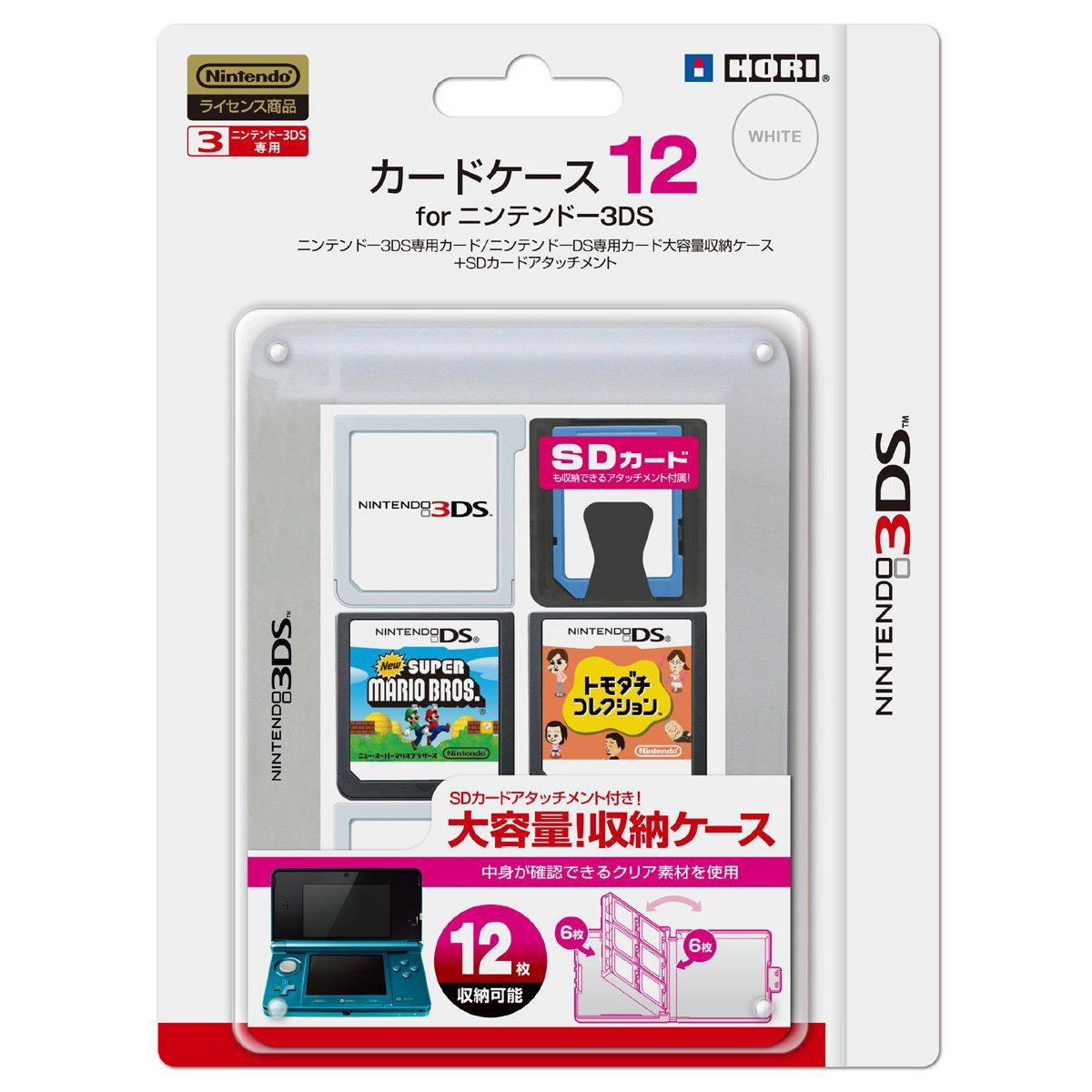 3DS Card Case 12 (Clear) for Nintendo 3DS