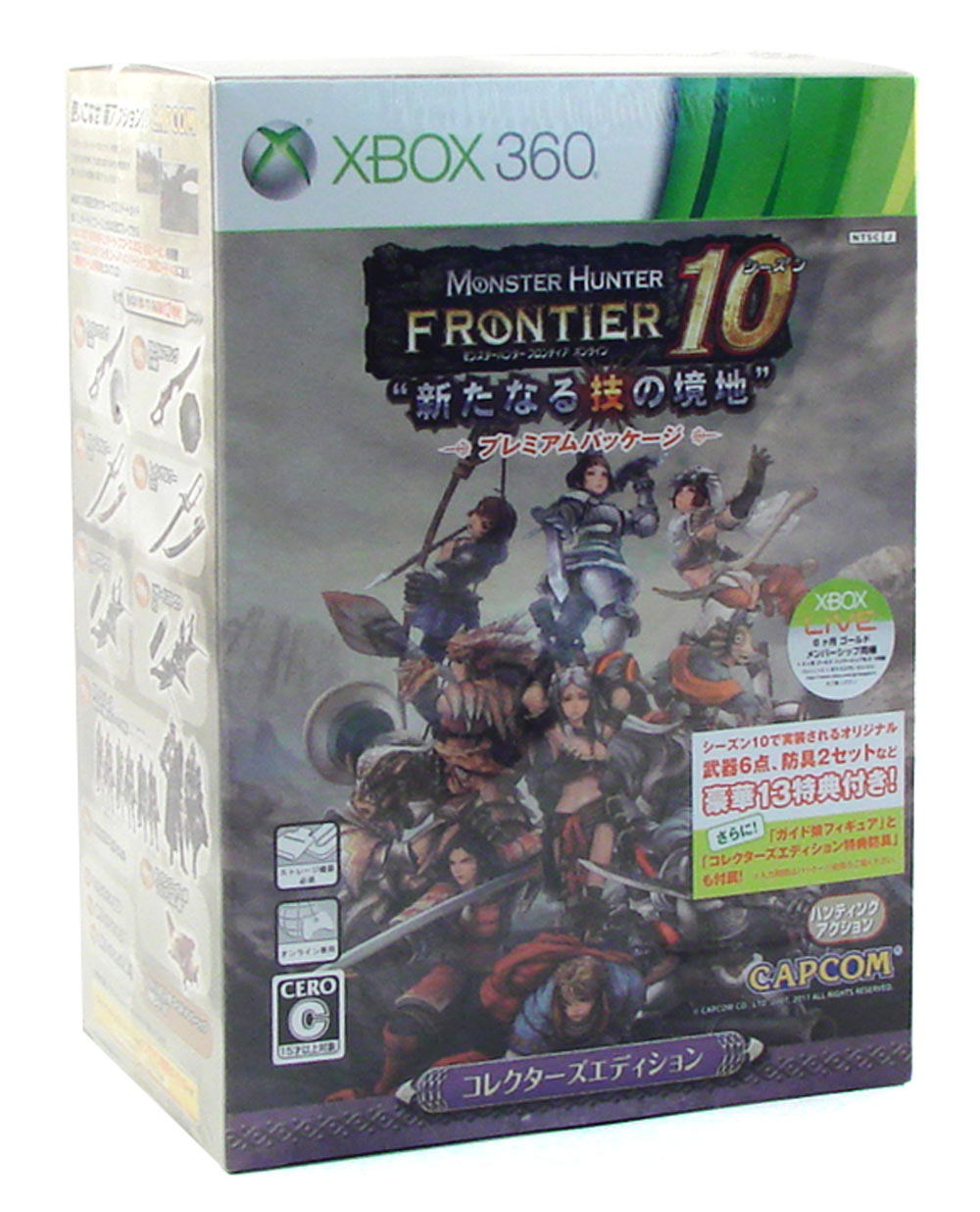 Monster Hunter Frontier Online (Season 10.0 Premium Package) [Collector ...
