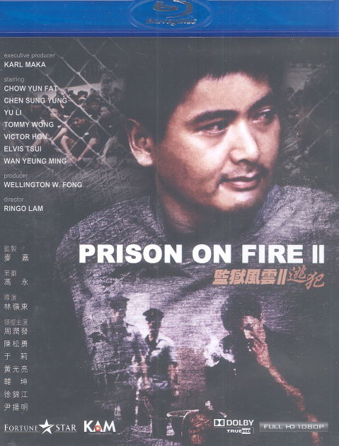 Prison On Fire II