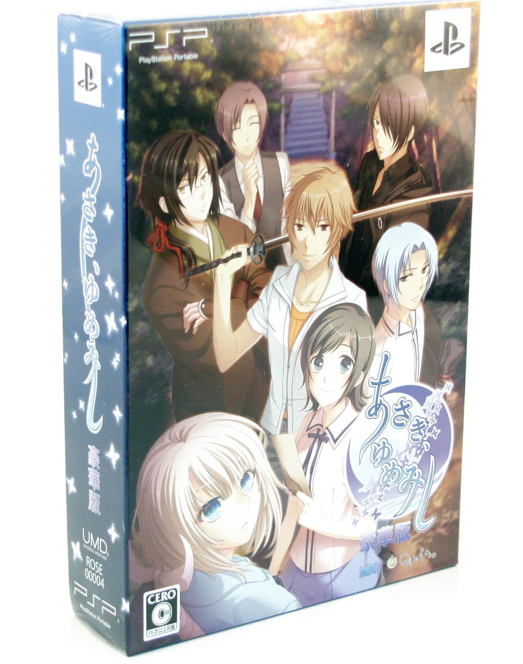 Asaki, Yumemishi [Limited Edition] for Sony PSP