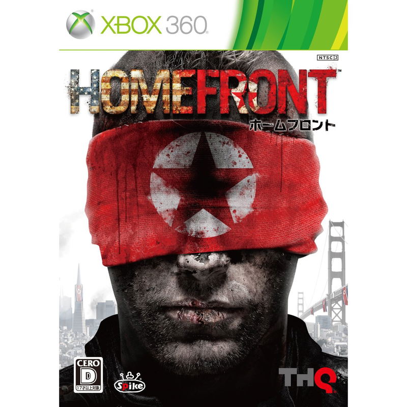 Homefront Multiplayer