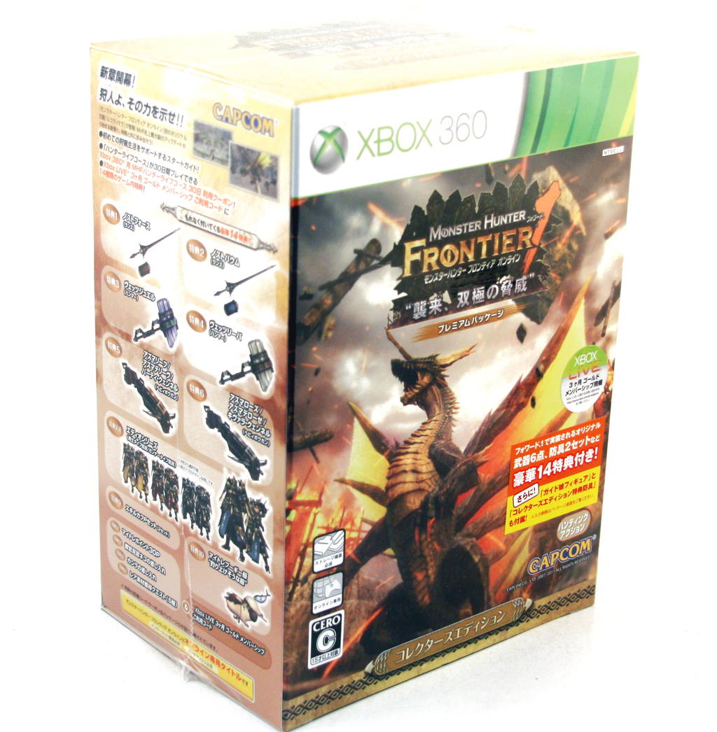 Monster Hunter Frontier Online (Forward.1 Premium Package) [Collector's ...