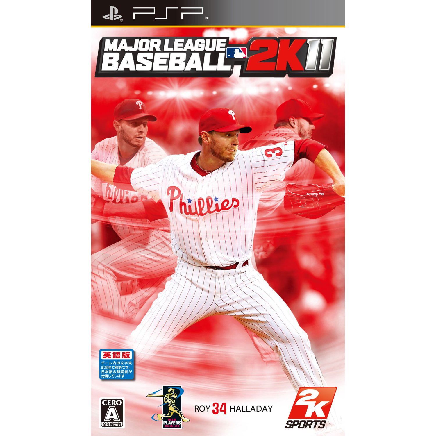 Major League Baseball 2K11 for Sony PSP