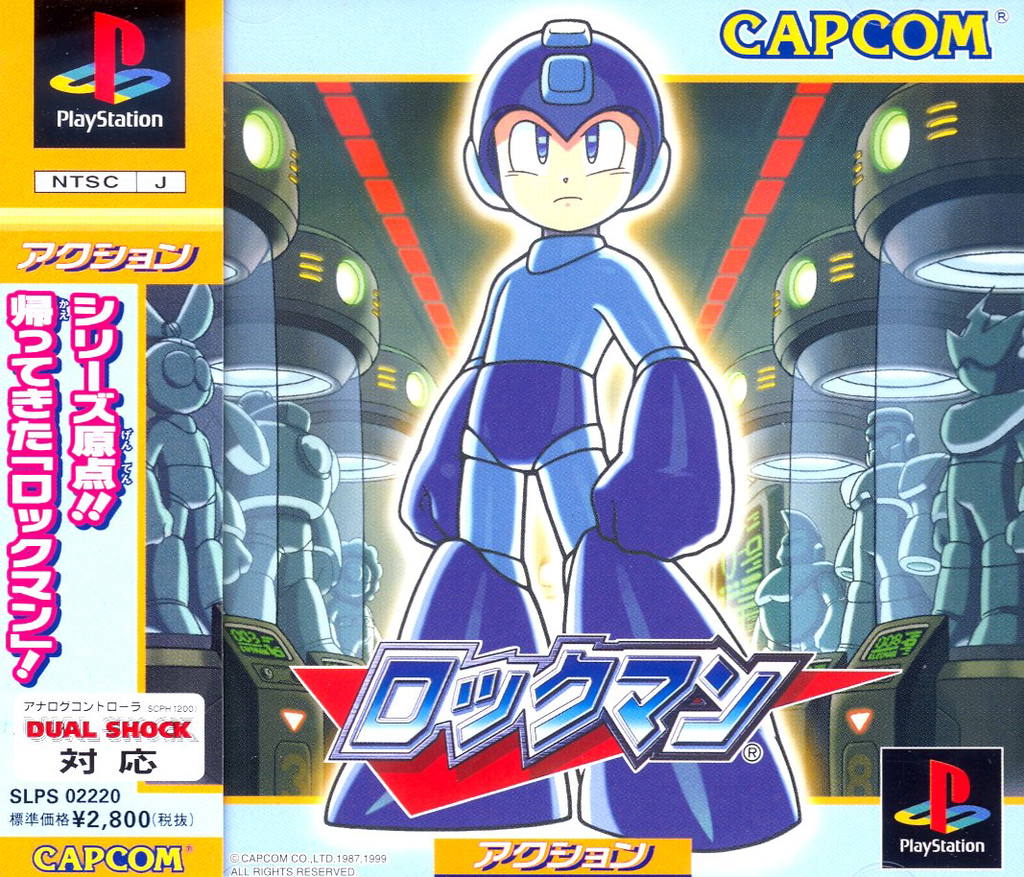 RockMan for PlayStation