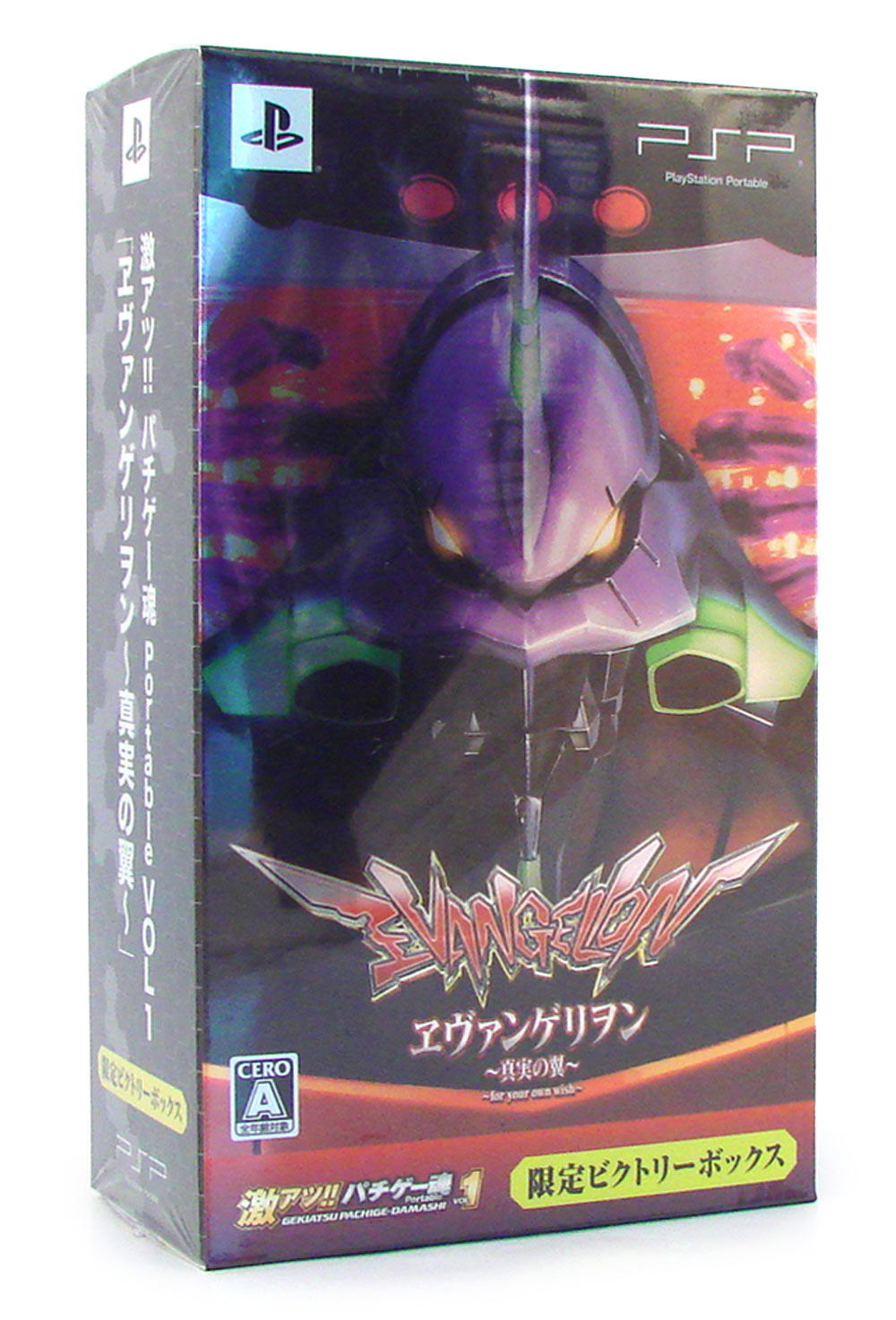 Gekiatsu!! Pachi Game Tamashi Vol. 2: CR Evangelion - Shinjitsu no ...