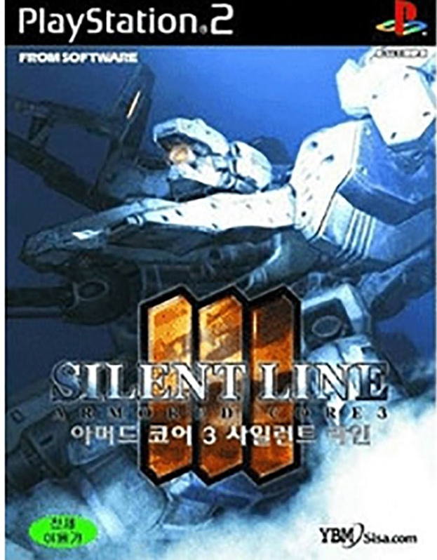 Armored Core 3: Silent Line for PlayStation 2