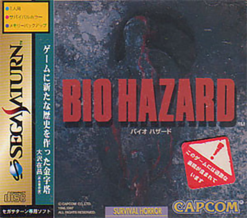 BioHazard for Sega Saturn