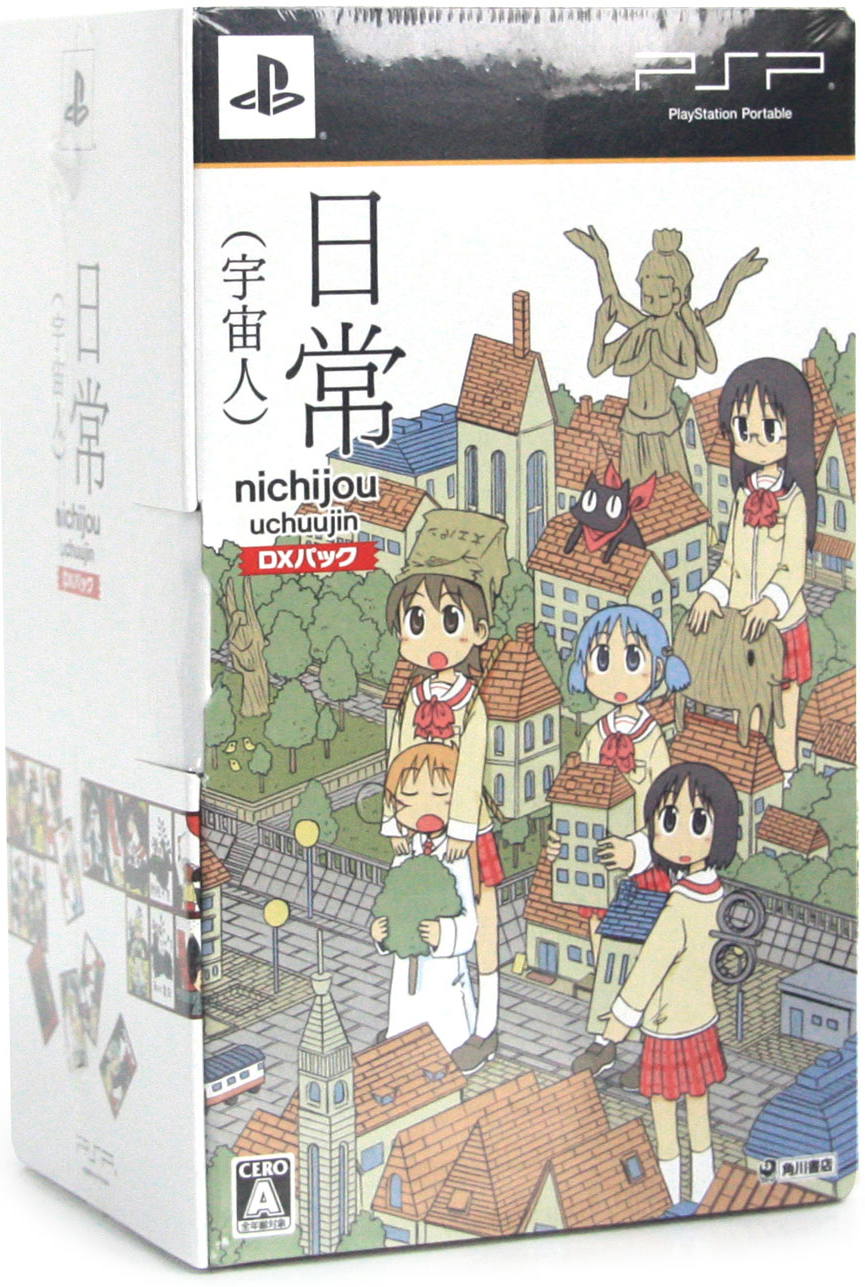 Nichijou: Uchuujin [Limited Edition] for Sony PSP