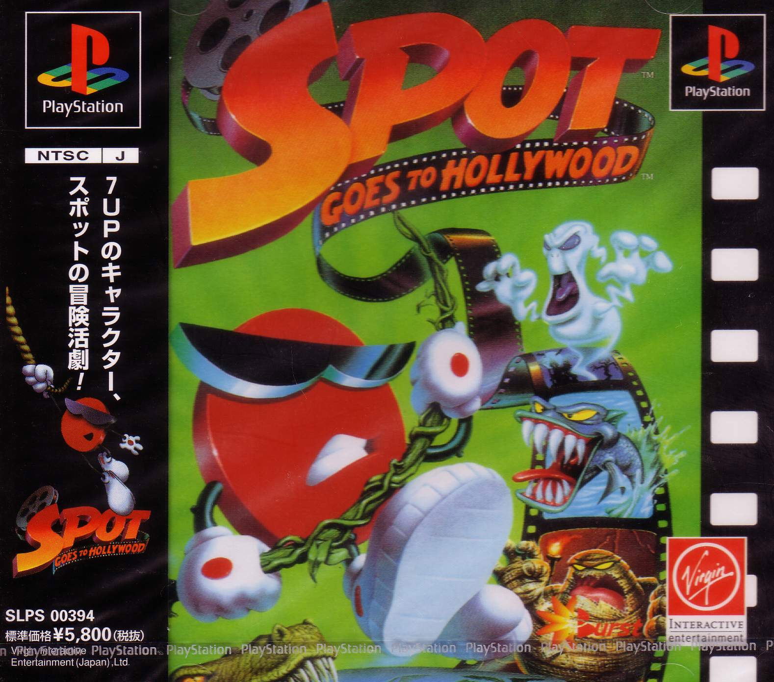 Spot Goes to Hollywood for PlayStation