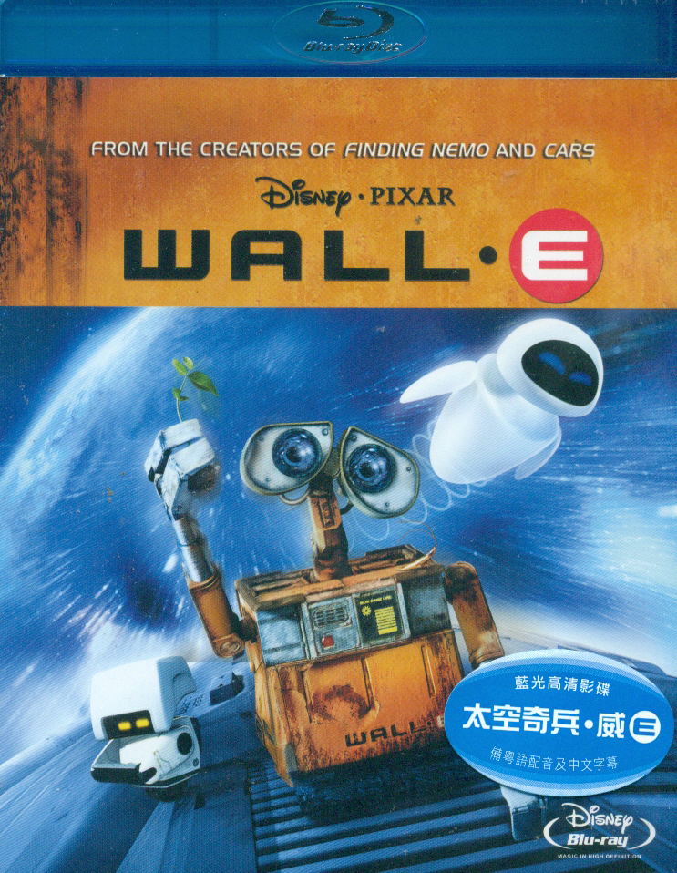 WALL-E [Single Disc Edition]
