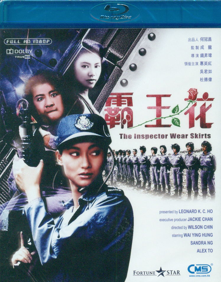 The Inspector Wear Skirt