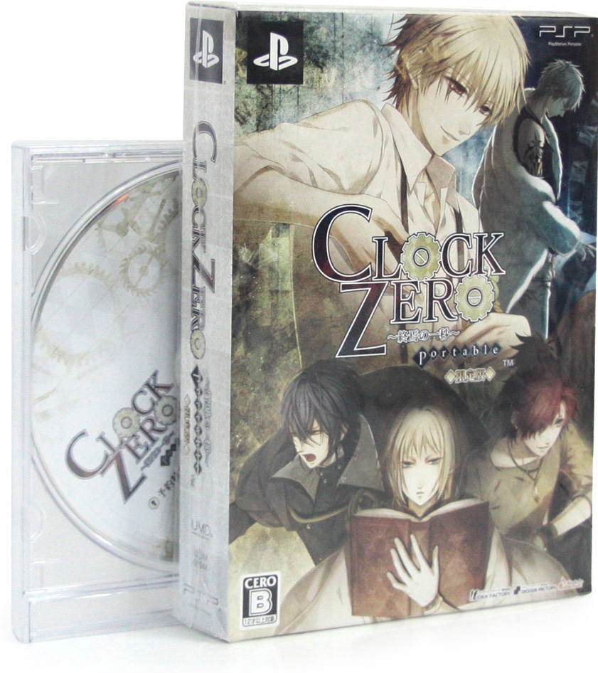 Clock Zero: Shuuen no Ichibyou Portable [Limited Edition] for Sony PSP