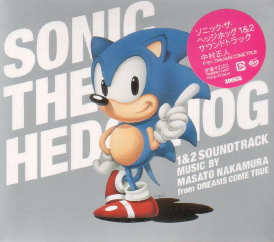 Sonic The Hedgehog 1&2 Soundtrack