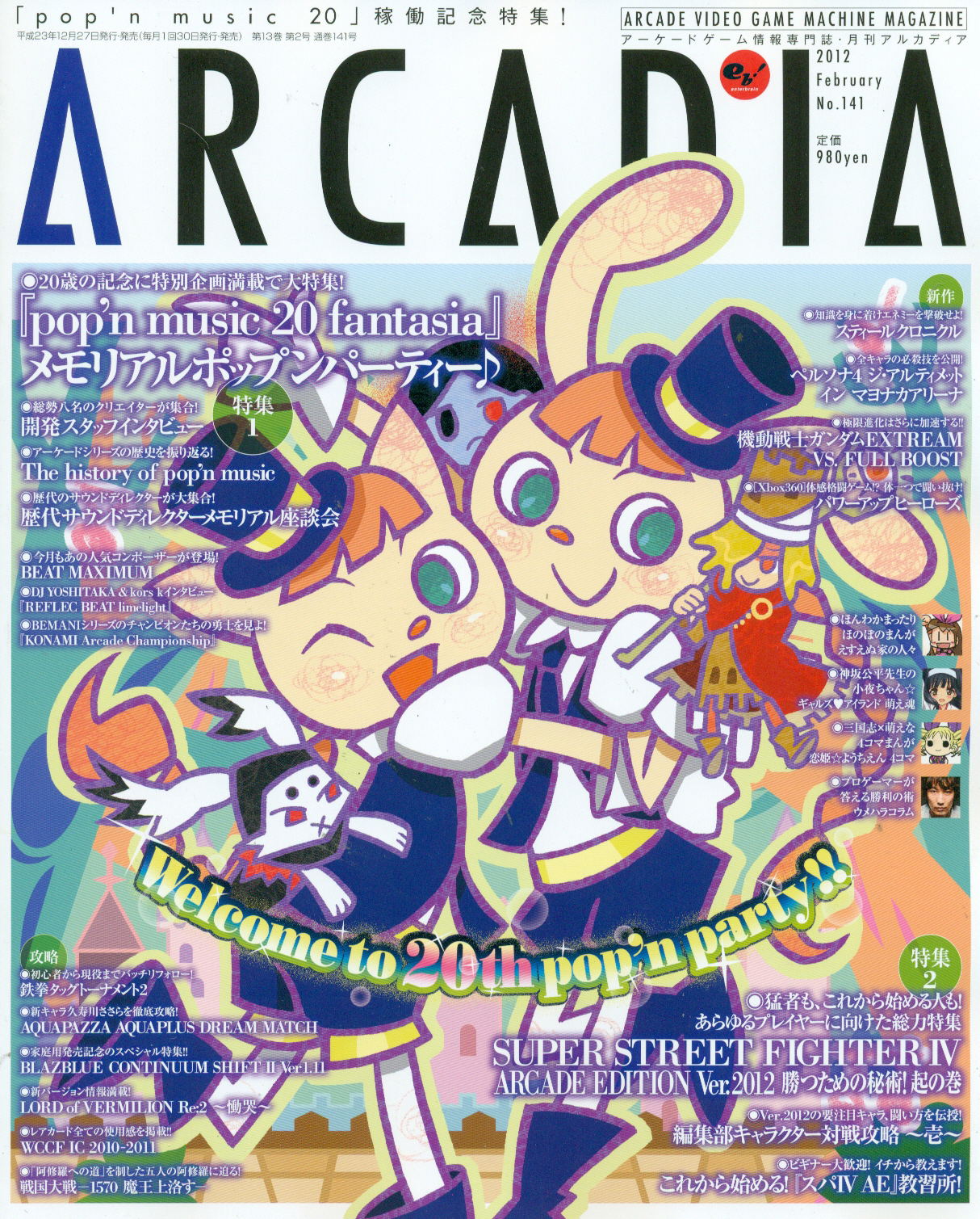 Arcadia Magazine [February 2012]