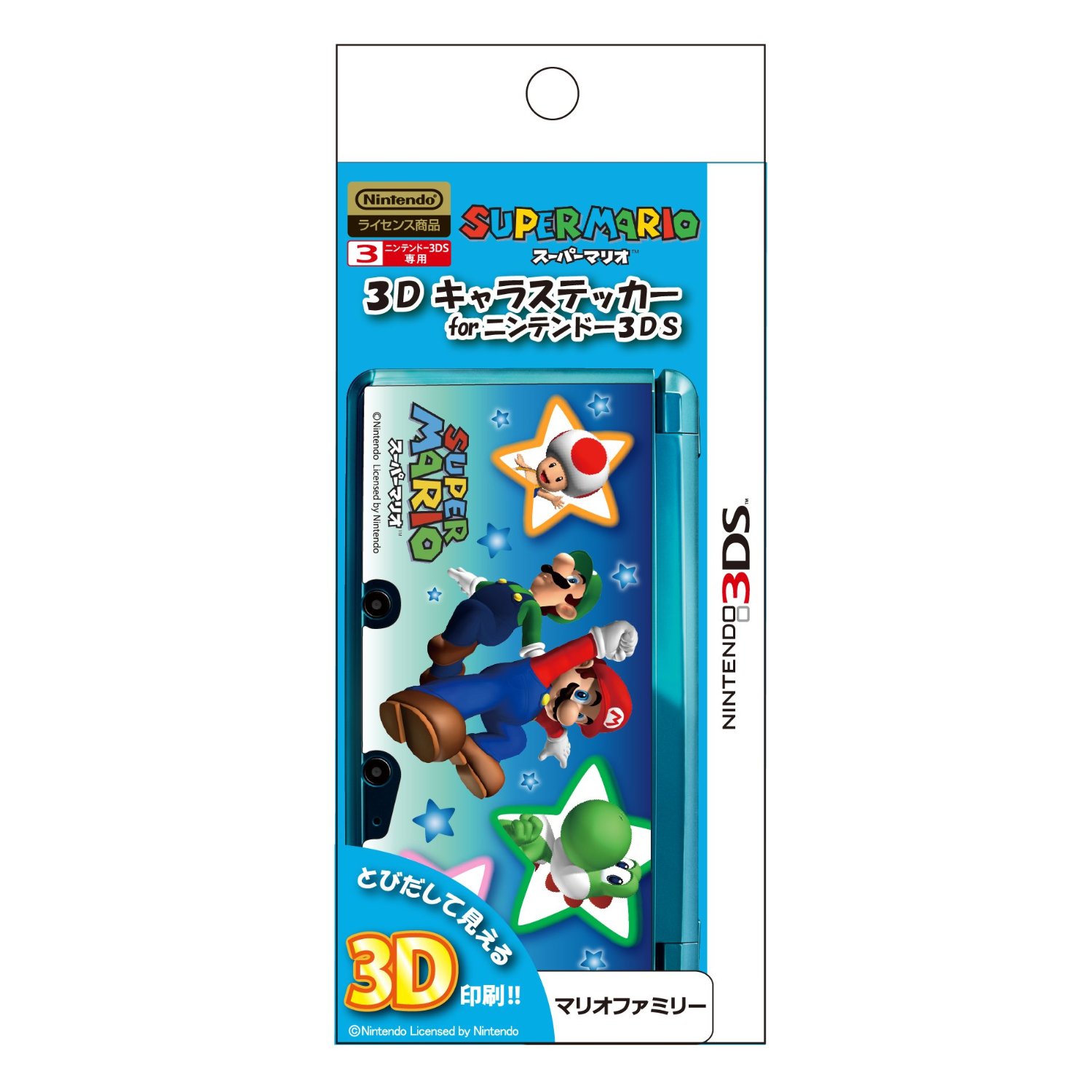 3D Character Sticker (Mario family) for Nintendo 3DS for Nintendo 3DS