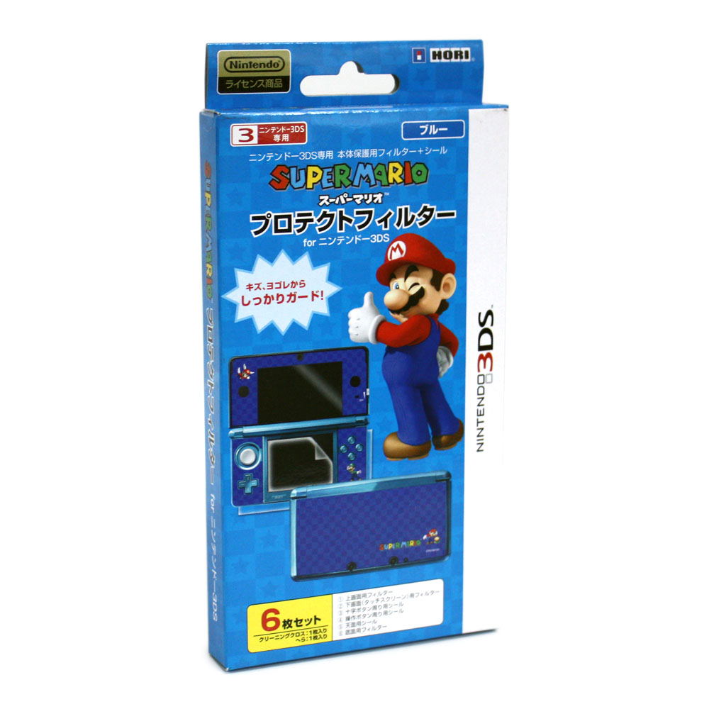 Super Mario Character Sticker 3DS (Blue) for Nintendo 3DS
