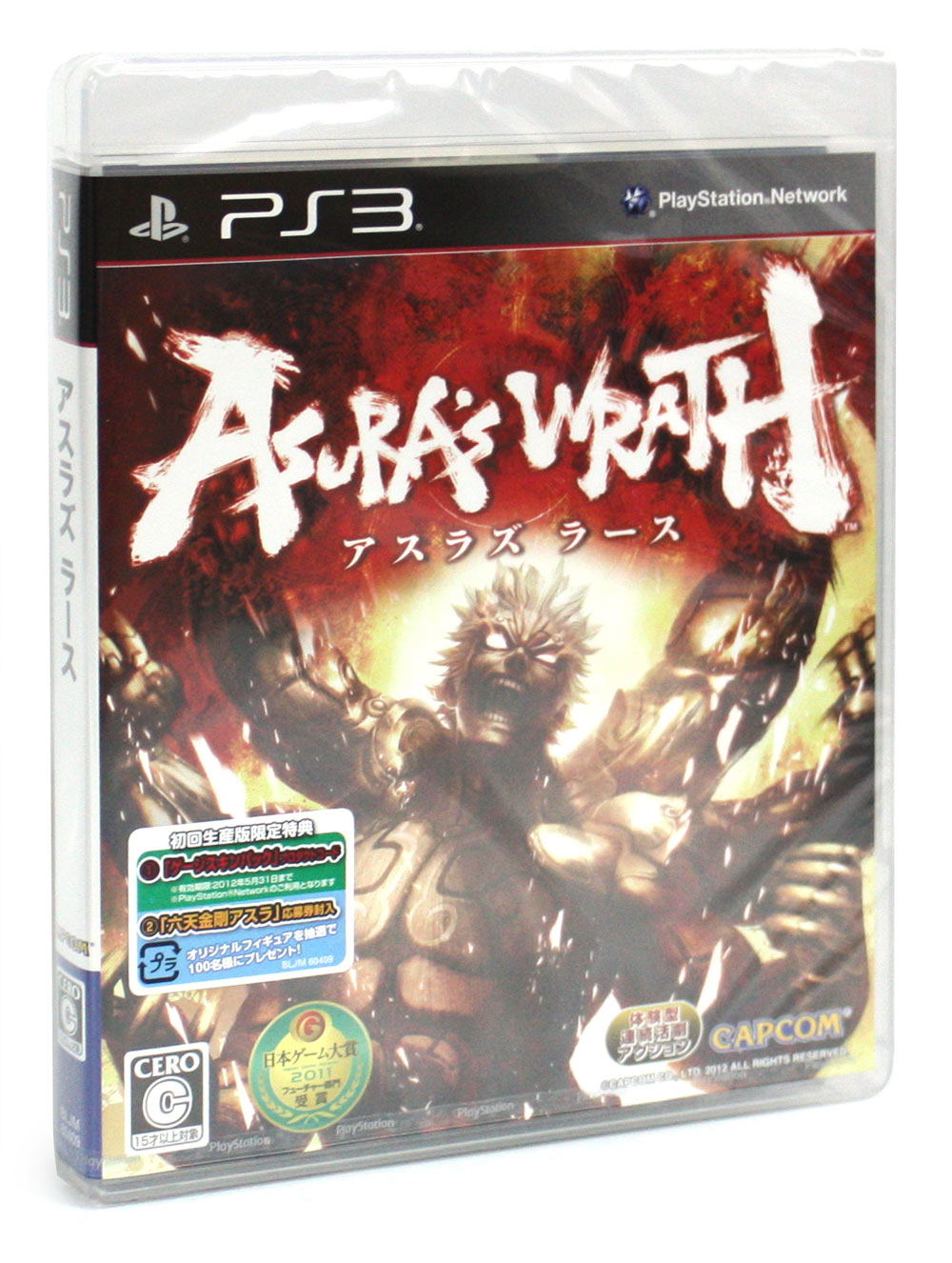 Asura's Wrath [e-capcom Limited Edition] untuk PlayStation 3