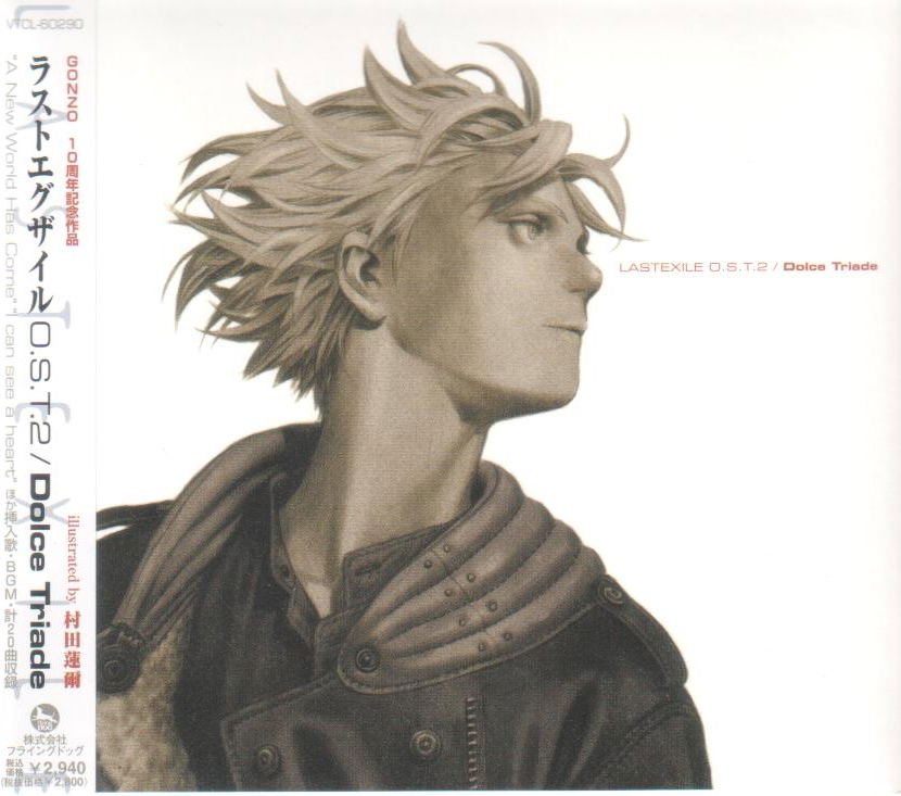 Last Exile Original Soundtrack 2