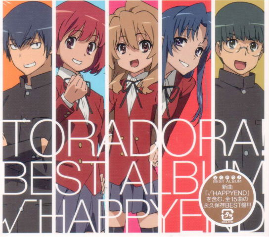 Tora Dora Best Album Happyend