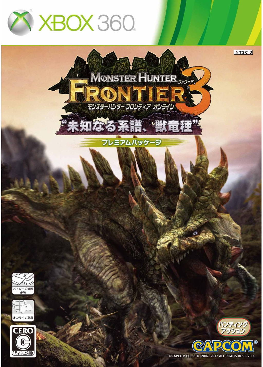 Monster Hunter Frontier Online (Forward.3 Premium Package) for Xbox360