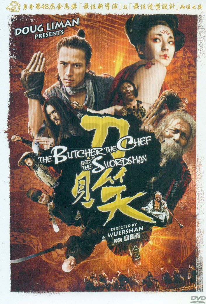 The Butcher The Chef And The Swordsman
