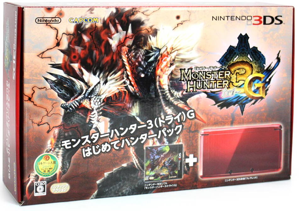 Nintendo 3DS (Monster Hunter 3G Beginner Hunters Pack Red Edition)