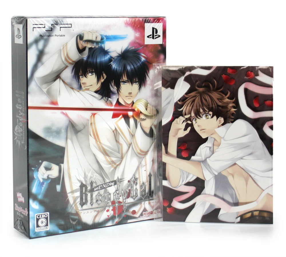 unENDing Bloody Call [Limited Edition] for Sony PSP