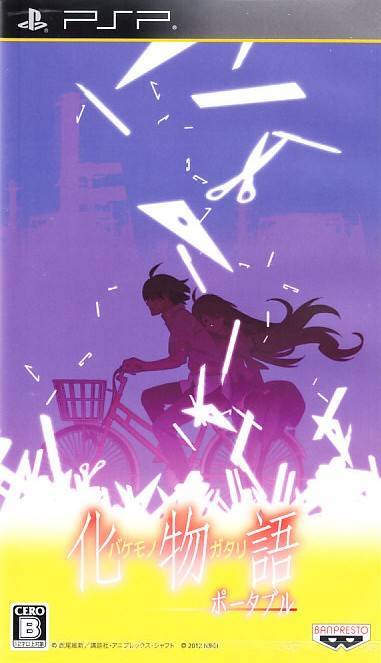 Bakemonogatari Portable [Regular Edition] for Sony PSP